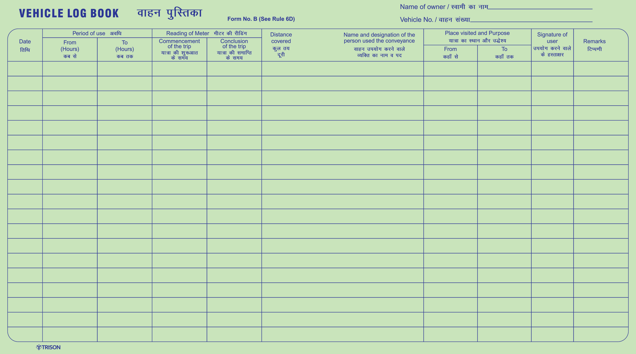 Log Book (Copy Size) – Trison
